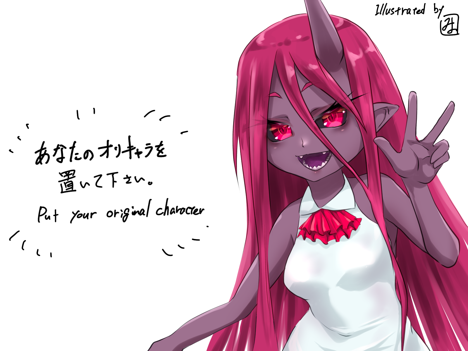 I draw you draw by Miyo 6 （side A） - ibisPaint