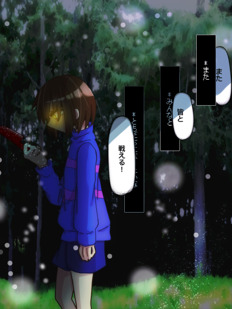 Gルート ※過去絵 - ibisPaint