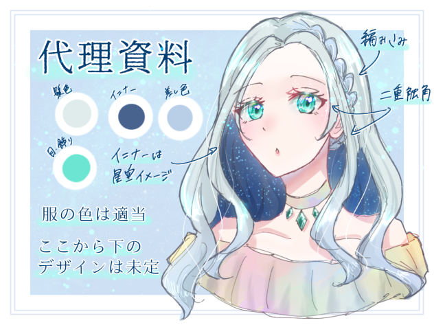 無題59 - ibisPaint