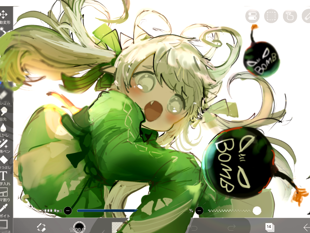 Bomb！ - ibisPaint