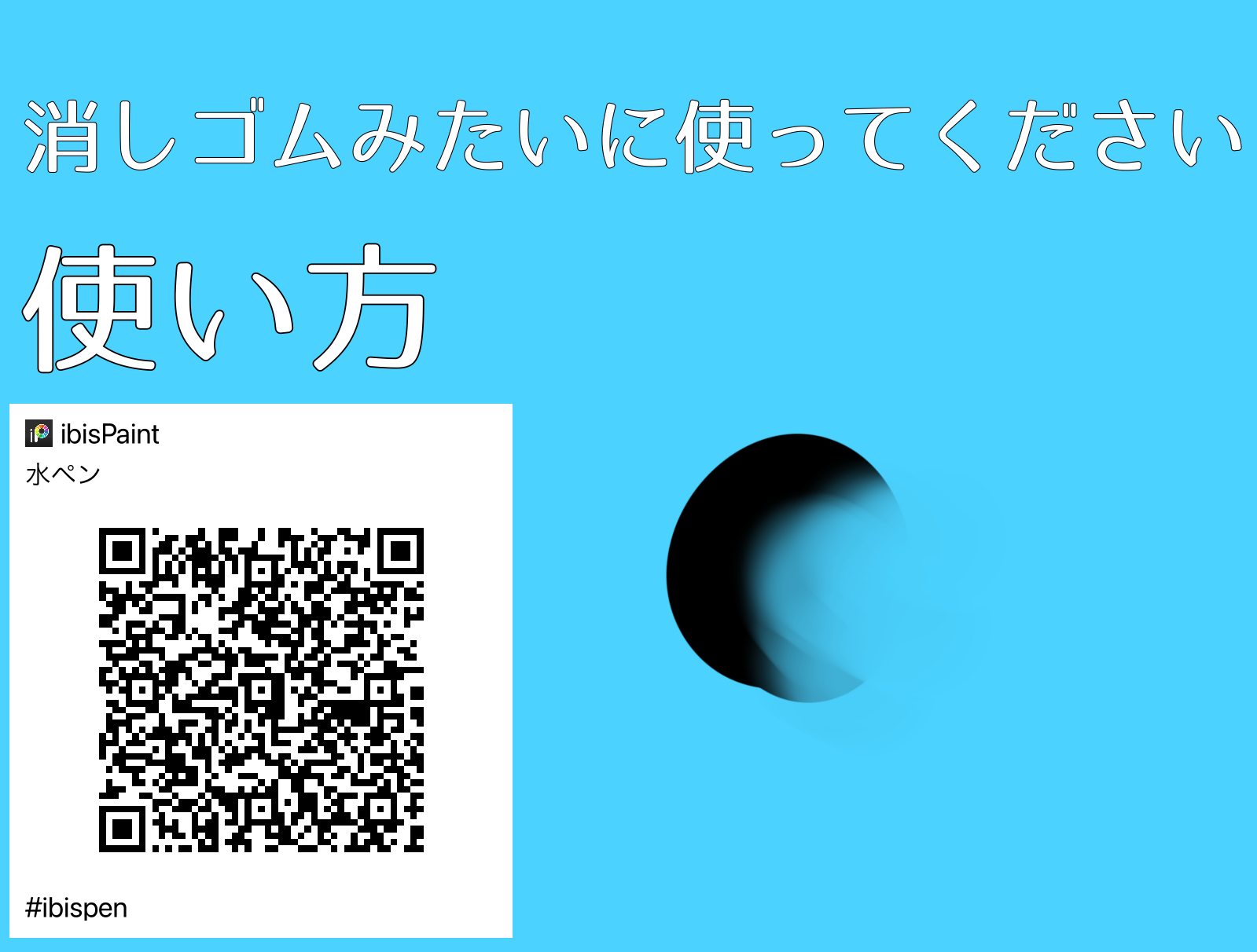 無題602 - ibisPaint