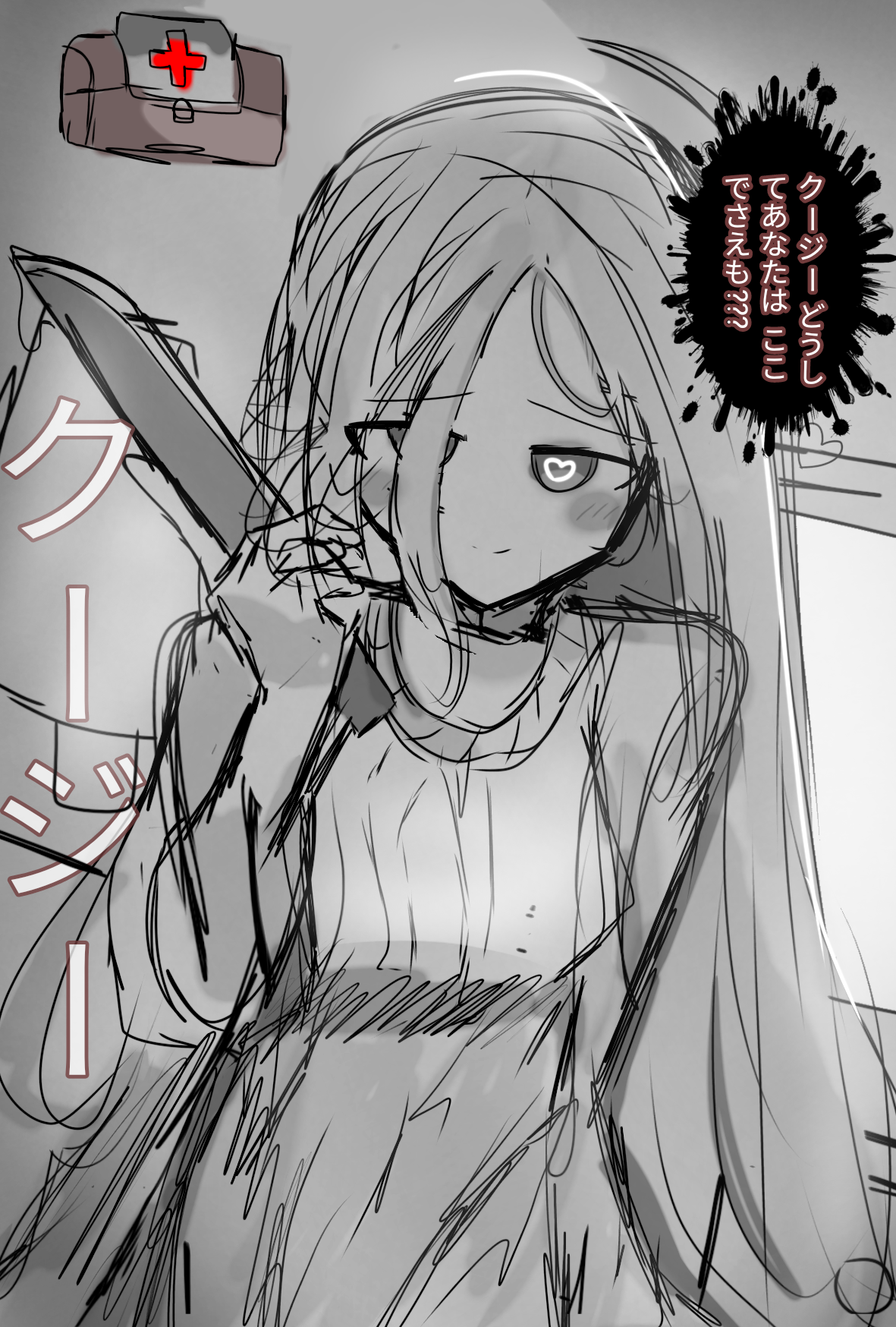 Kousie Story - ibisPaint