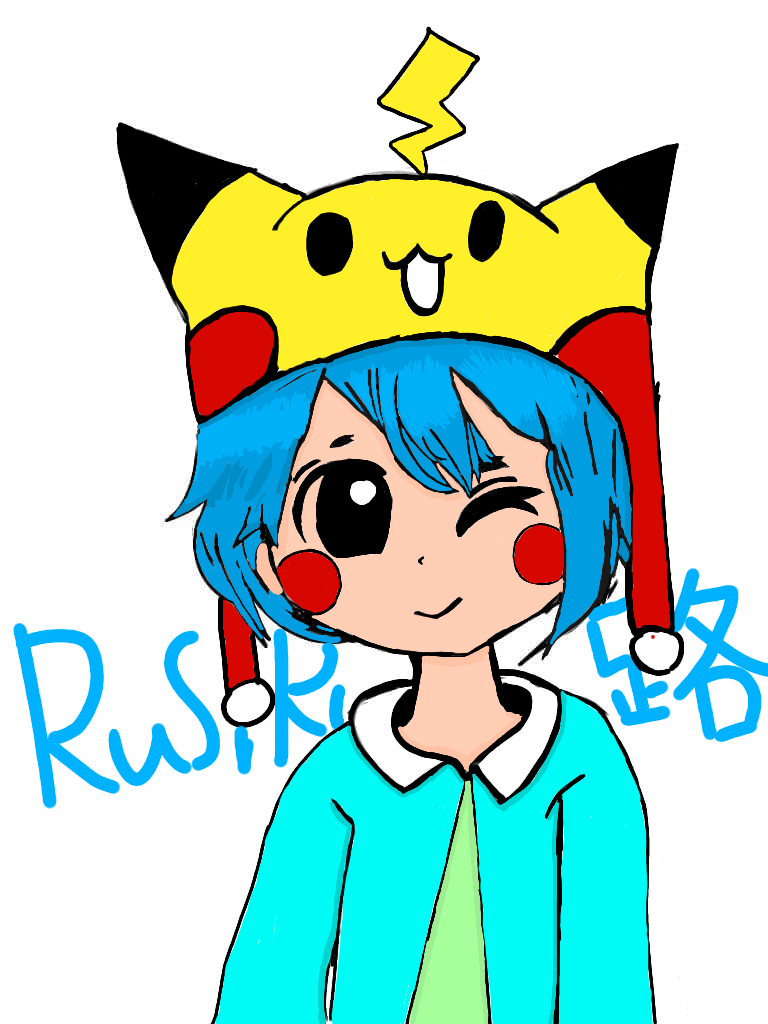 路 RuSiRu - ibisPaint