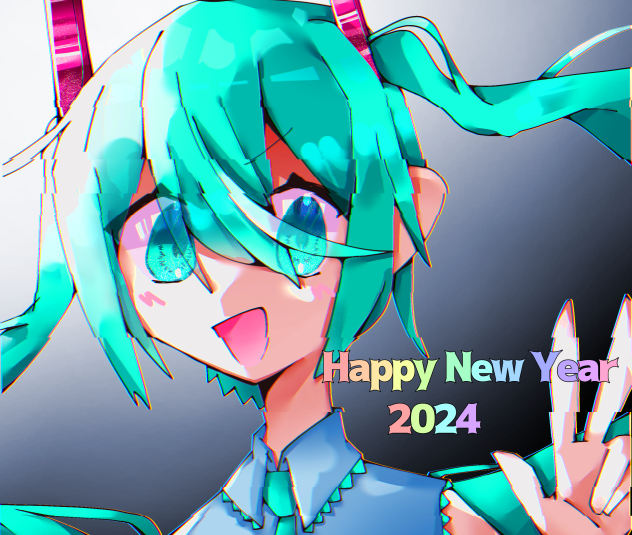 あけおめ!!2024 - ibisPaint