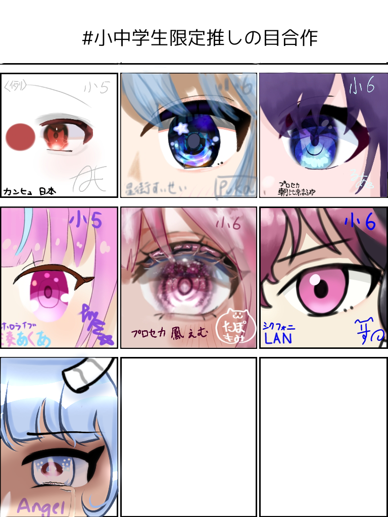 fake collab - ibisPaint