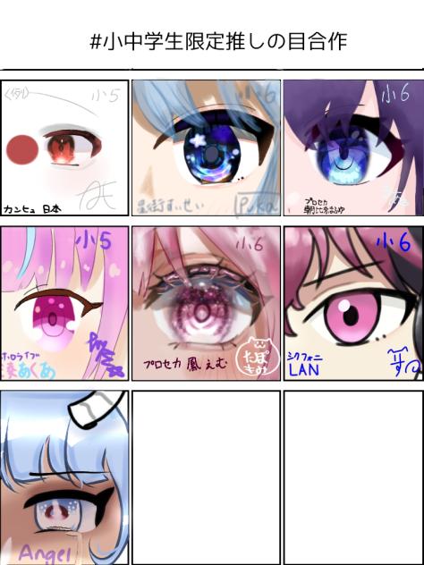 fake collab - ibisPaint