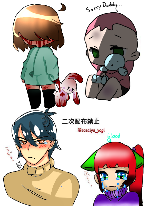 collab #19 {completed} - ibisPaint