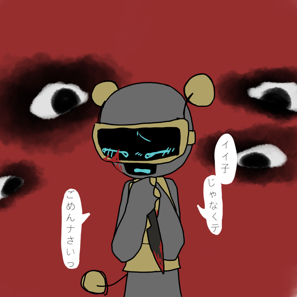 ごめんナさいっ - ibisPaint