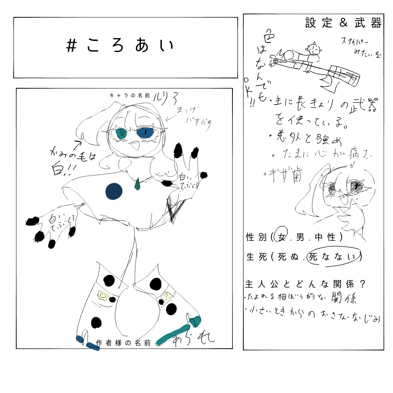 無題976 - ibisPaint