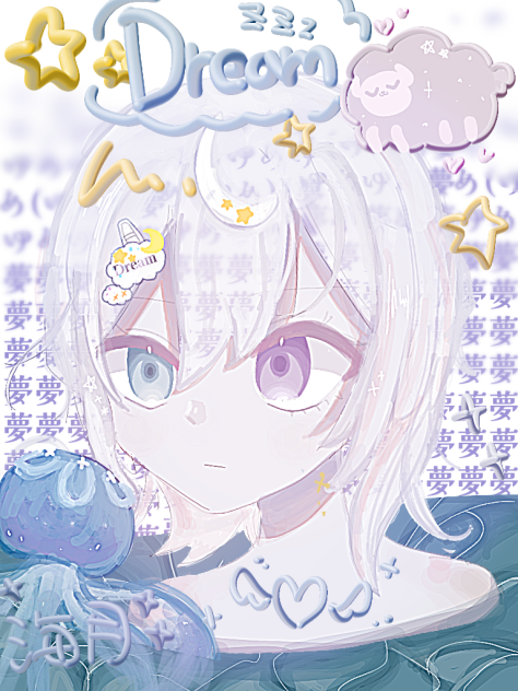 Dream🐑 - ibisPaint