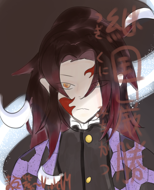 Kokushibo swap au - ibisPaint