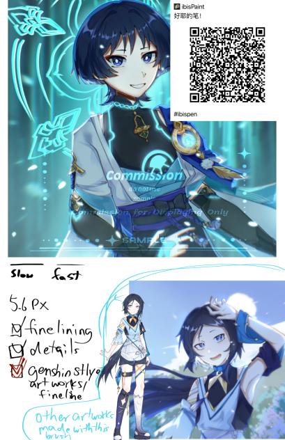 Brush for genshin style artworks - ibisPaint