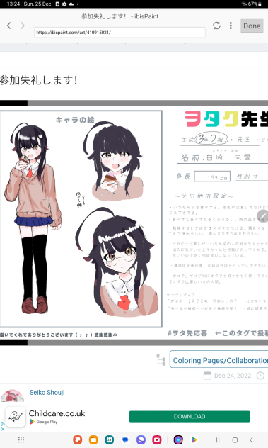 I didn't know what to do so... - ibisPaint