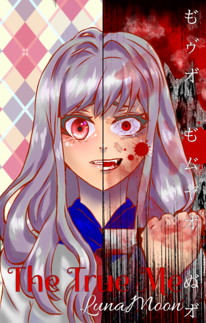 The True Me - ibisPaint