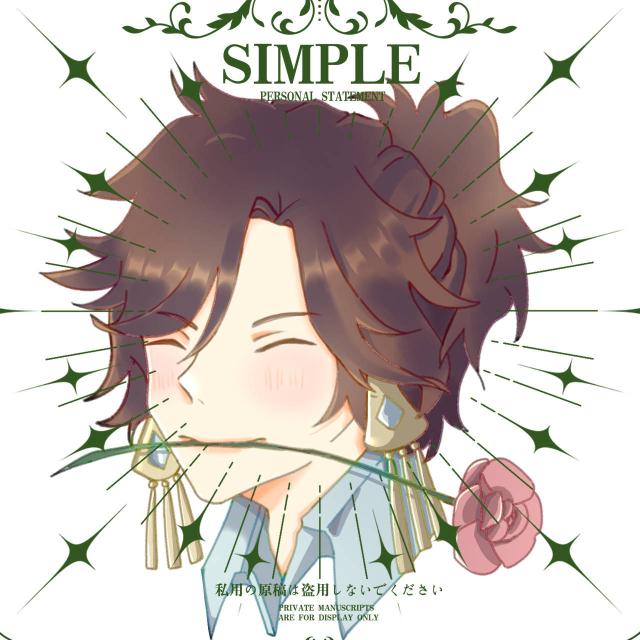 MaM- Enstar - ibisPaint