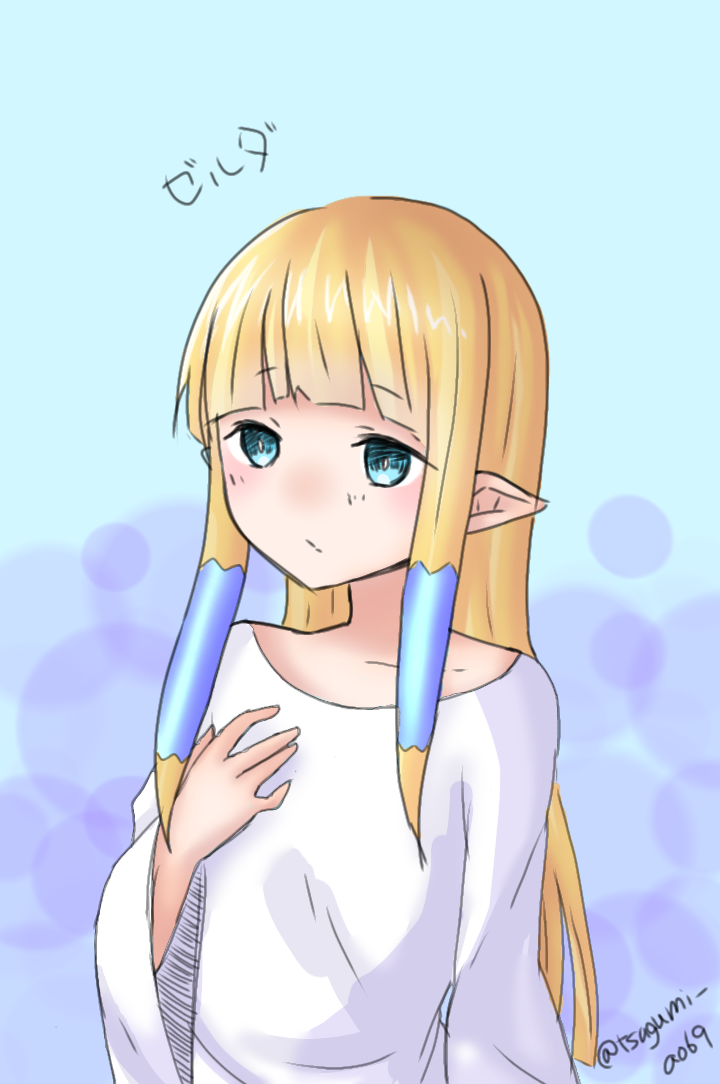 ゼルダちゃん(ss) - ibisPaint