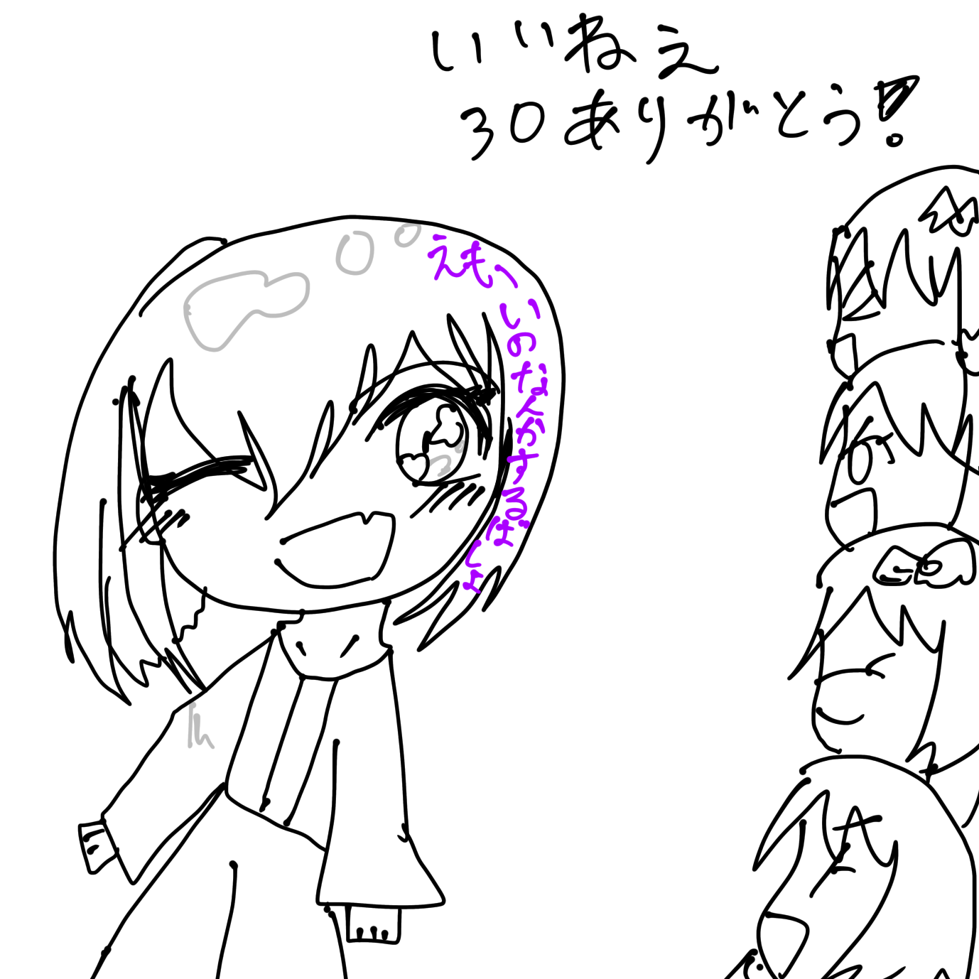 無題244 - ibisPaint