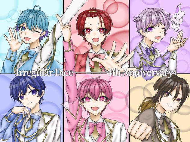 Irregular Dice - ibisPaint