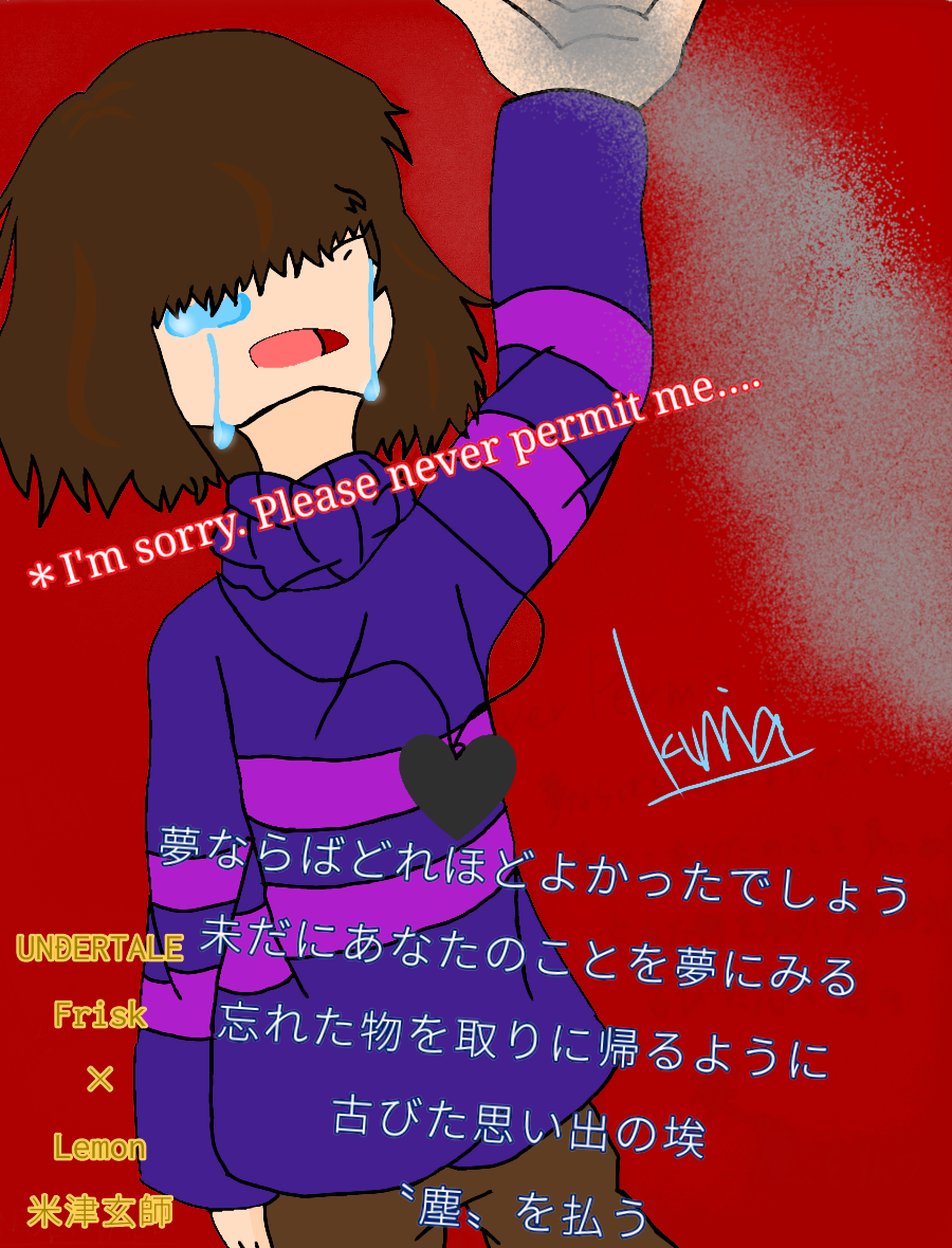 UNDERTALE Frisk × Lemon 米津玄師 - ibisPaint