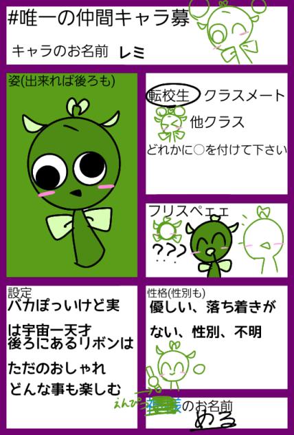 無題294 - ibisPaint