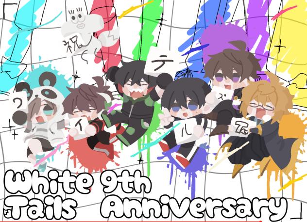 White Tails 9th Anniversary! - ibisPaint