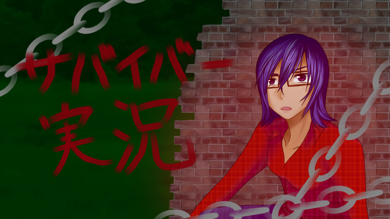 DBD実況用 サバイバー - ibisPaint