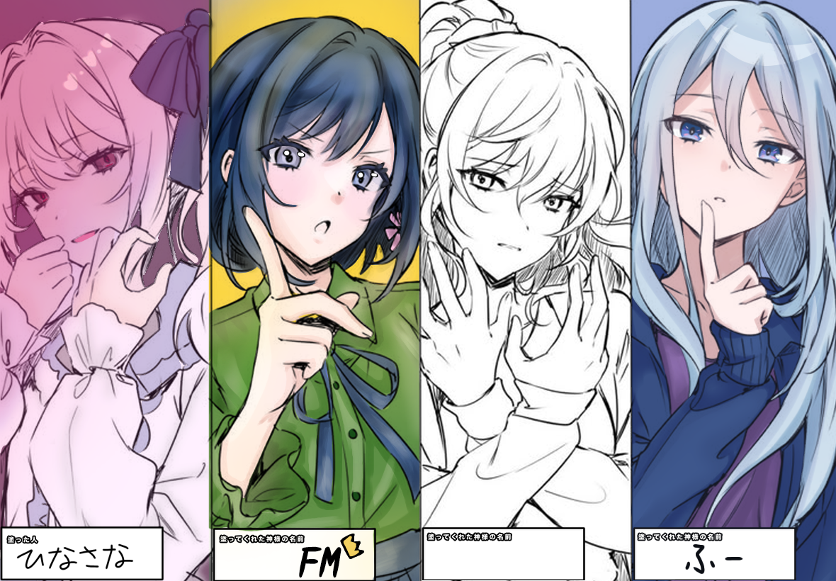 colour Collab - ibisPaint