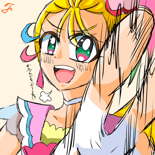 Happy birthday 〜ver.Cure Summer 〜 - ibisPaint
