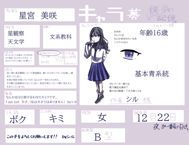 無題294 - ibisPaint