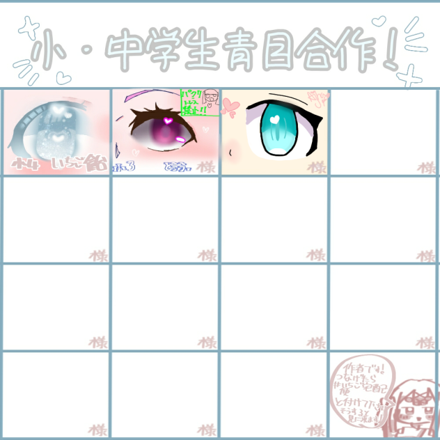 Another one - ibisPaint