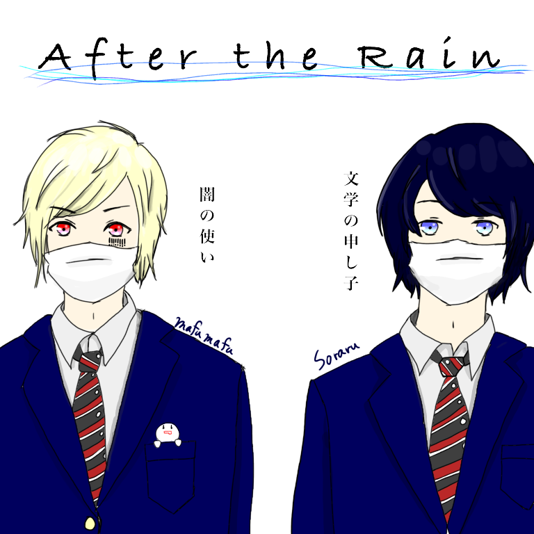 After the Rain - ibisPaint