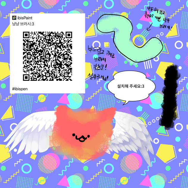 무제232 - ibisPaint