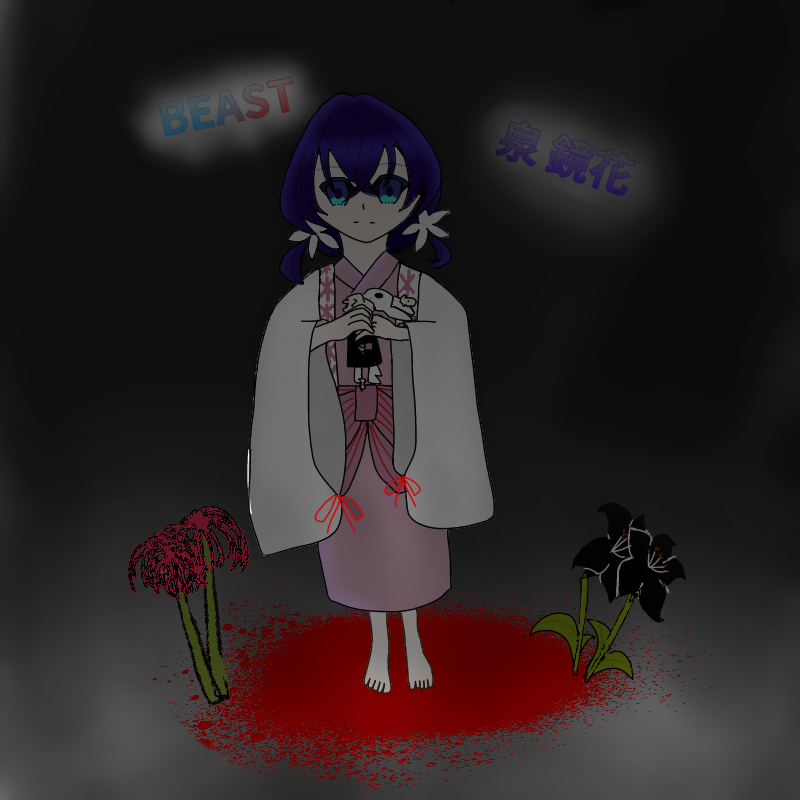 BEAST 泉鏡花 - ibisPaint