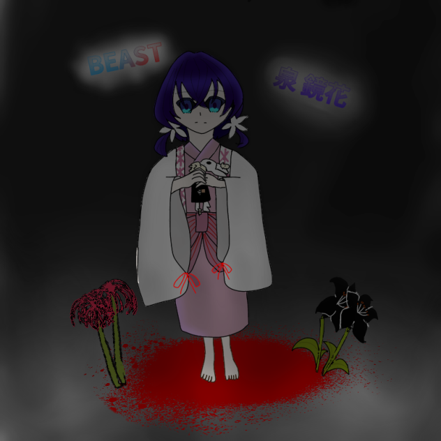 BEAST 泉鏡花 - ibisPaint