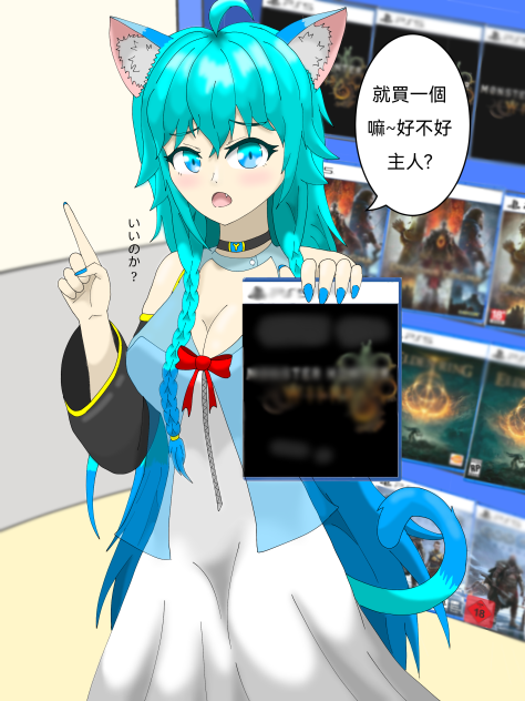 吵著要買monster hunter wilds的YOKU - ibisPaint