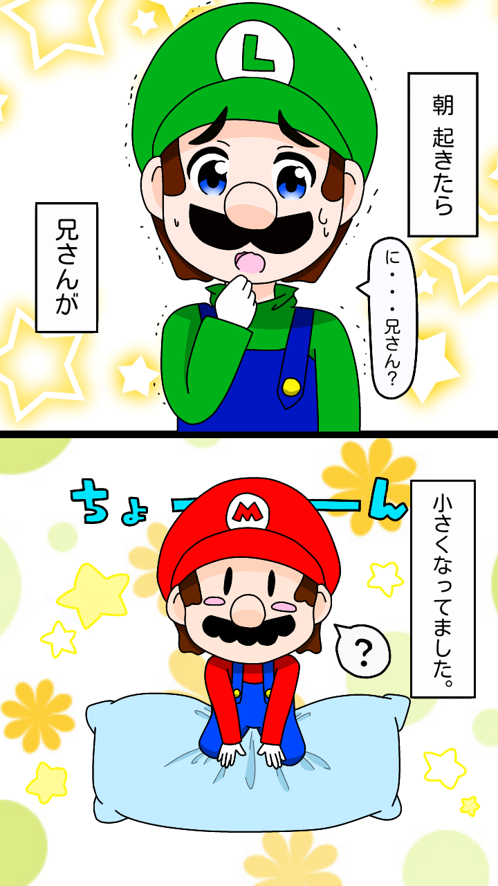 続かない1p漫画 - ibisPaint