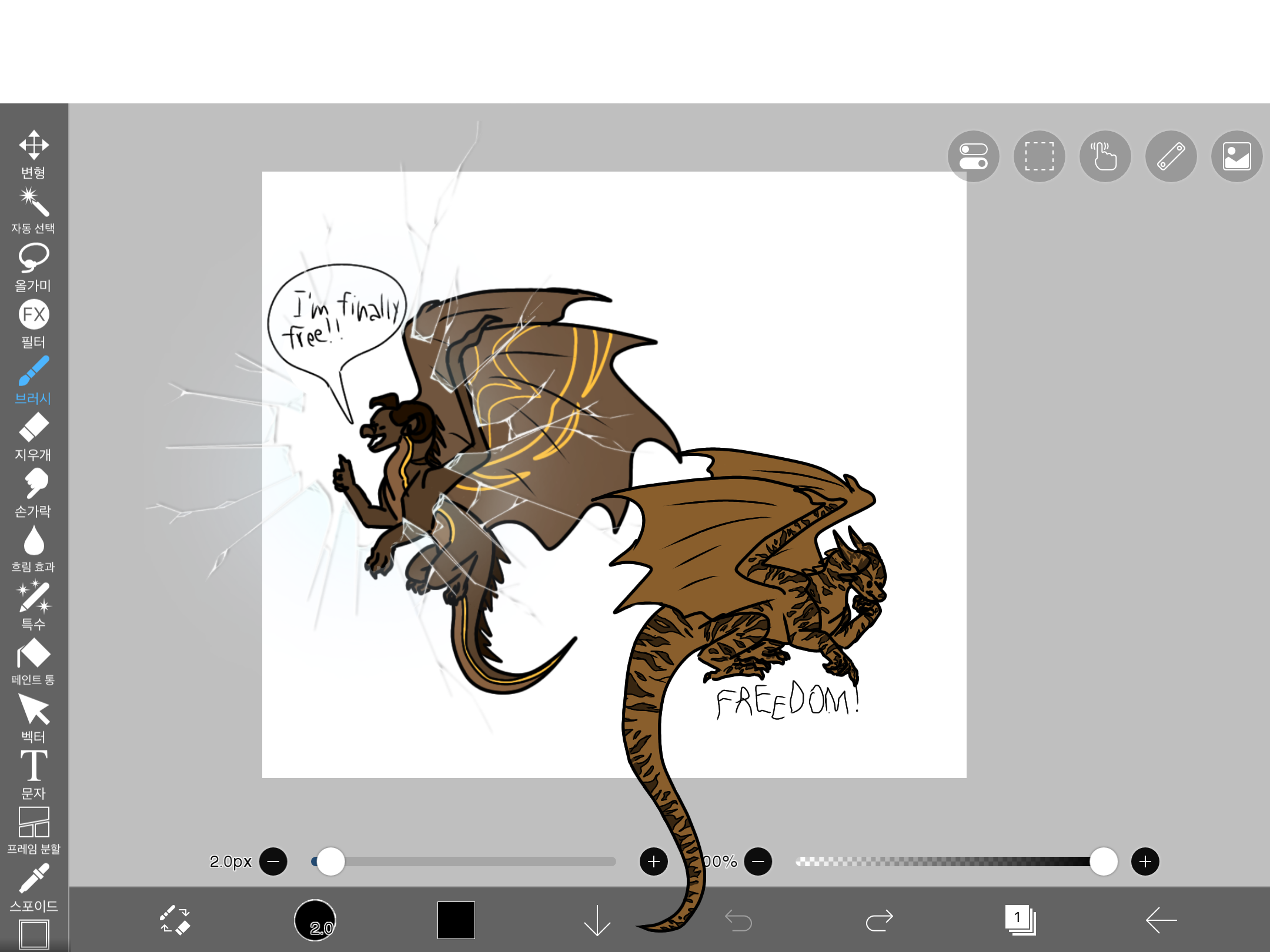 Noo get back here - ibisPaint