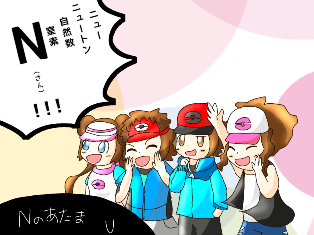 N(？？？) - ibisPaint