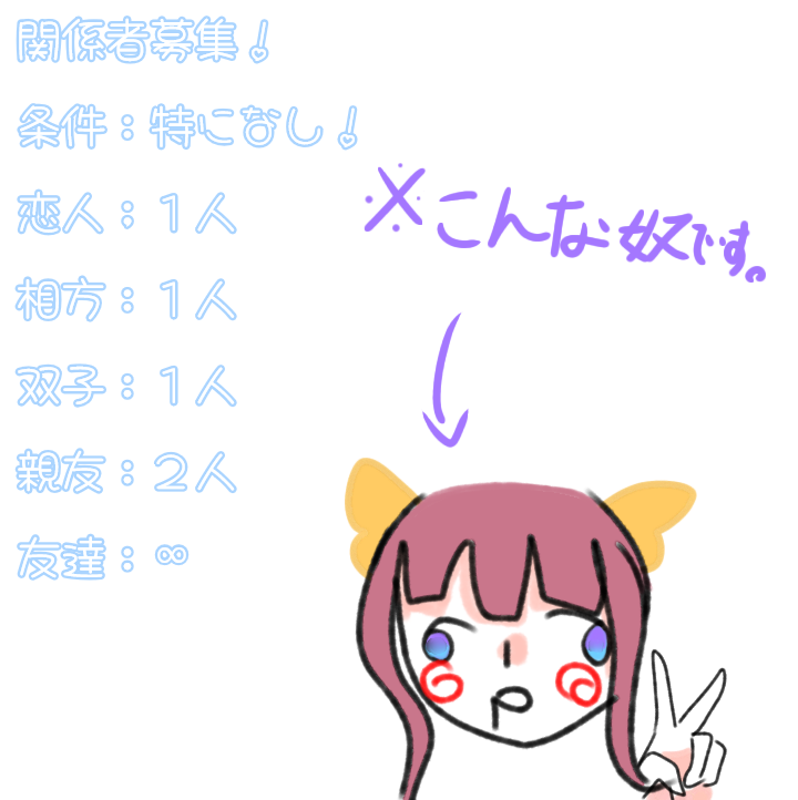 無題86 - ibisPaint