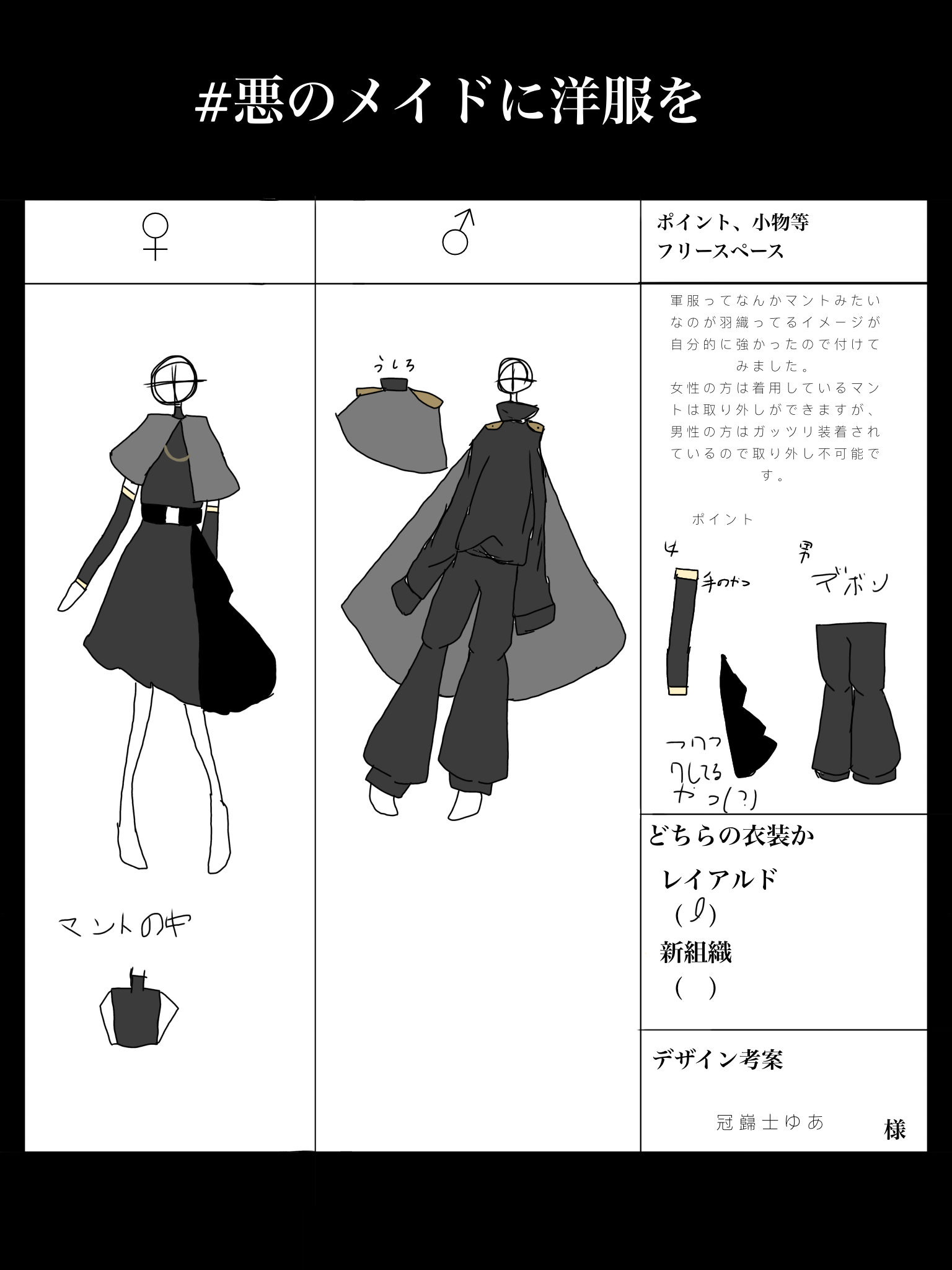 無題615 - ibisPaint