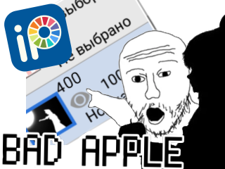 Bad apple animation - ibisPaint
