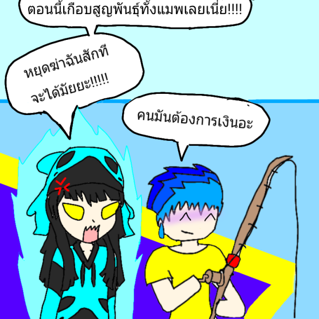 neon orca - ibisPaint