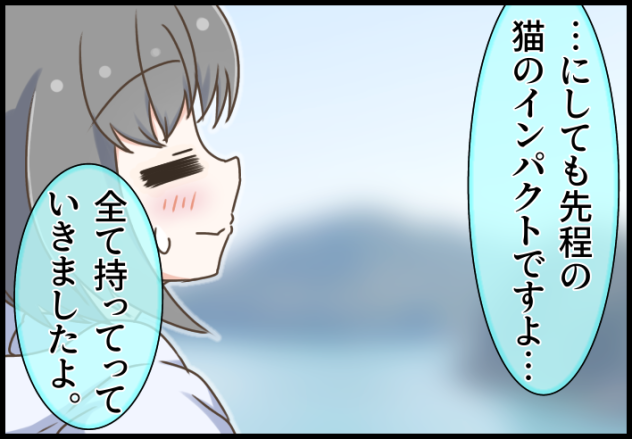 Blooming Line 33-06 ② - ibisPaint