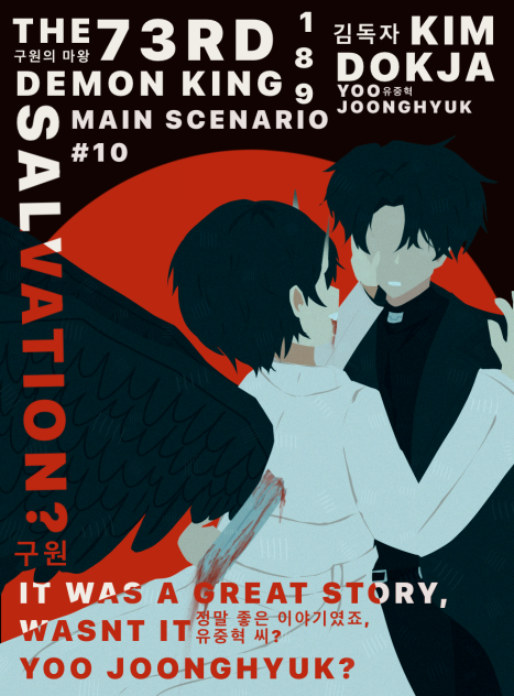 REMEMBER - ibisPaint