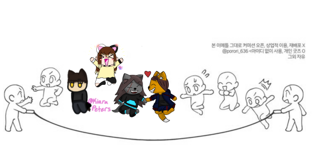 Jump rope collaboration. - ibisPaint