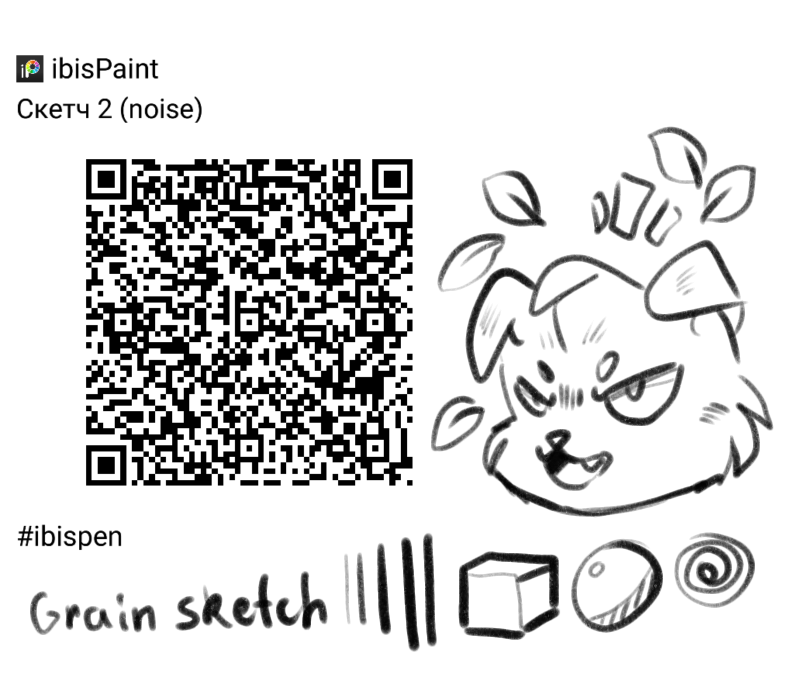 Grain sketch brush - ibisPaint