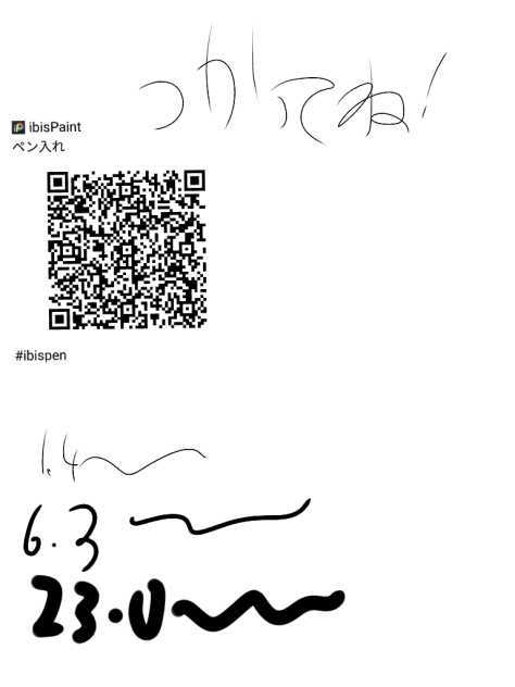 無題543 - ibisPaint