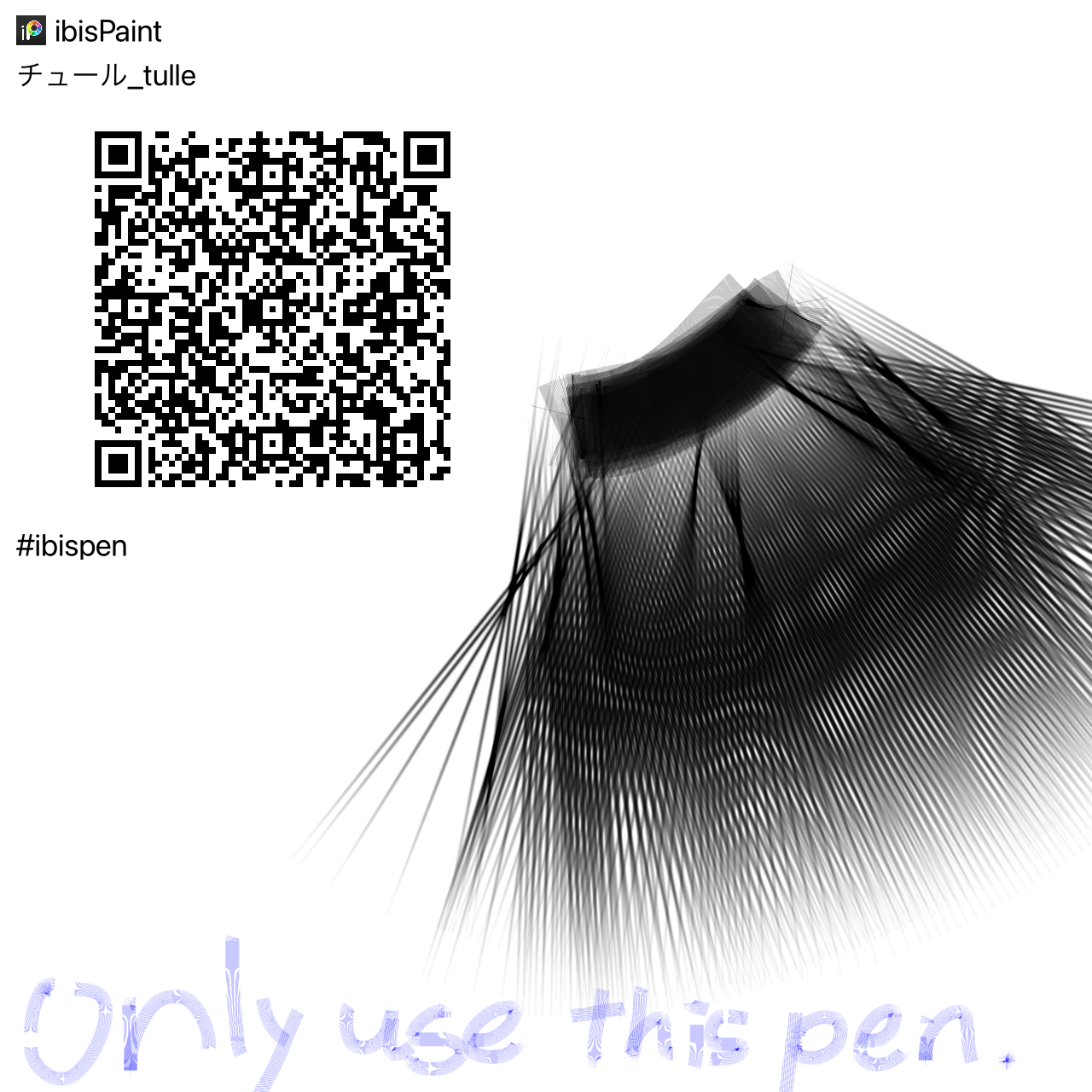 チュール_tulle - ibisPaint