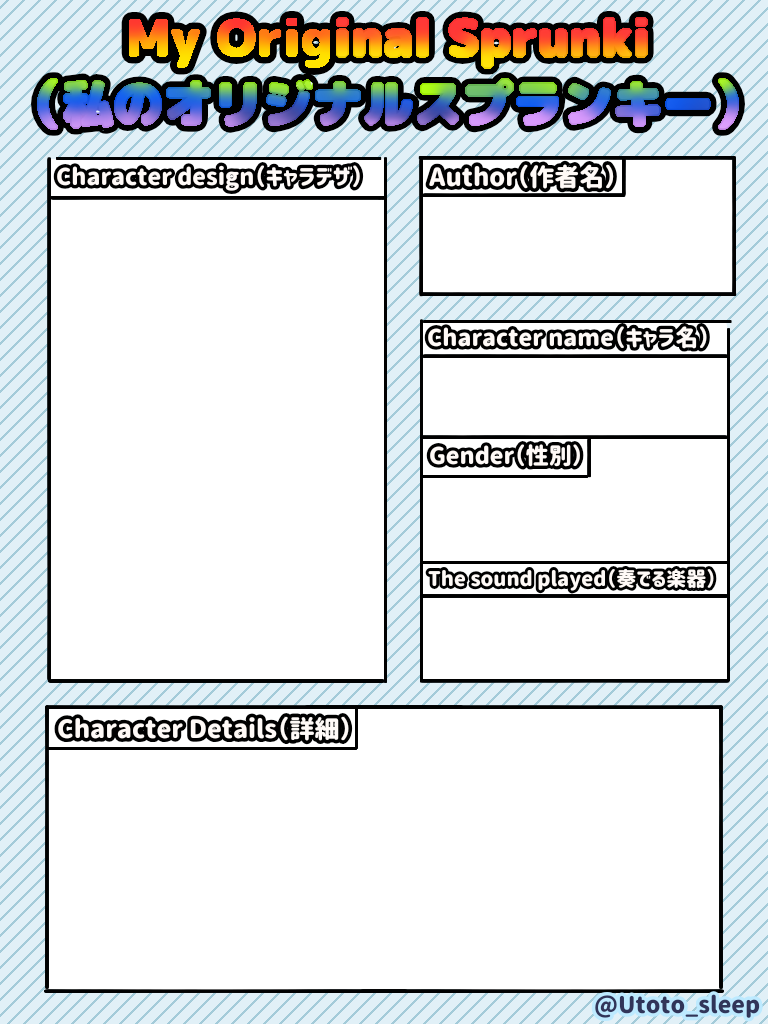 Original Sprunkiの素材 - ibisPaint