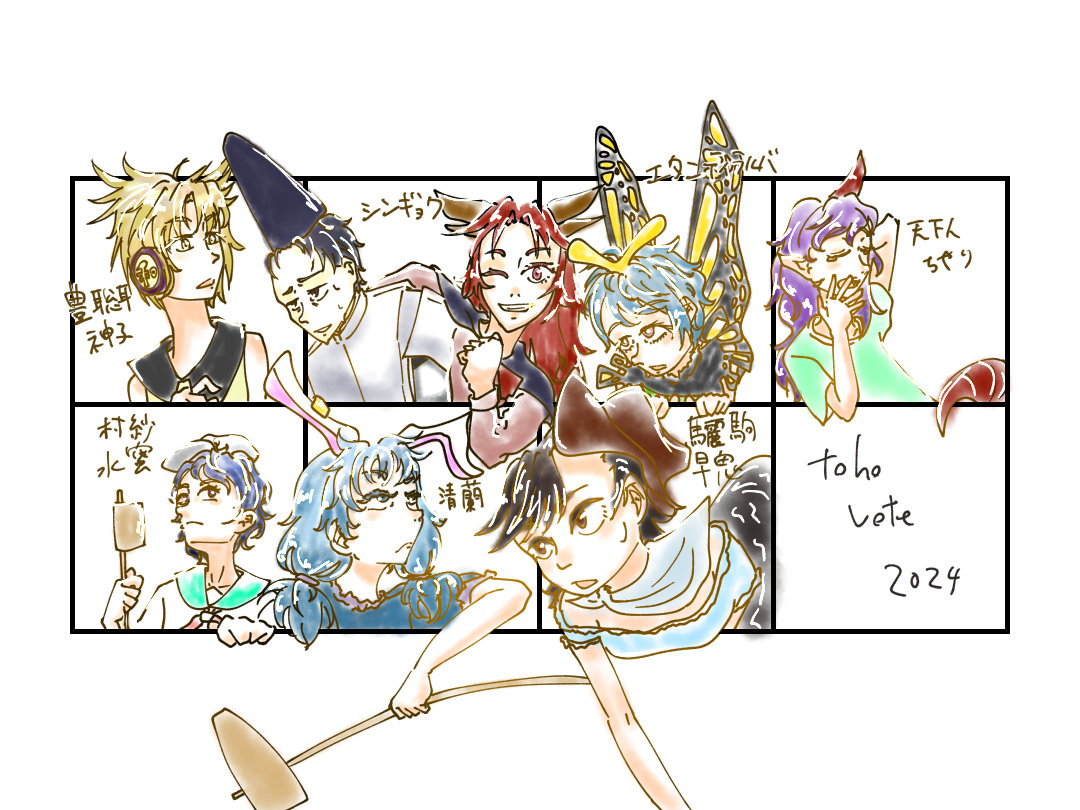 toho_vote20 - ibisPaint